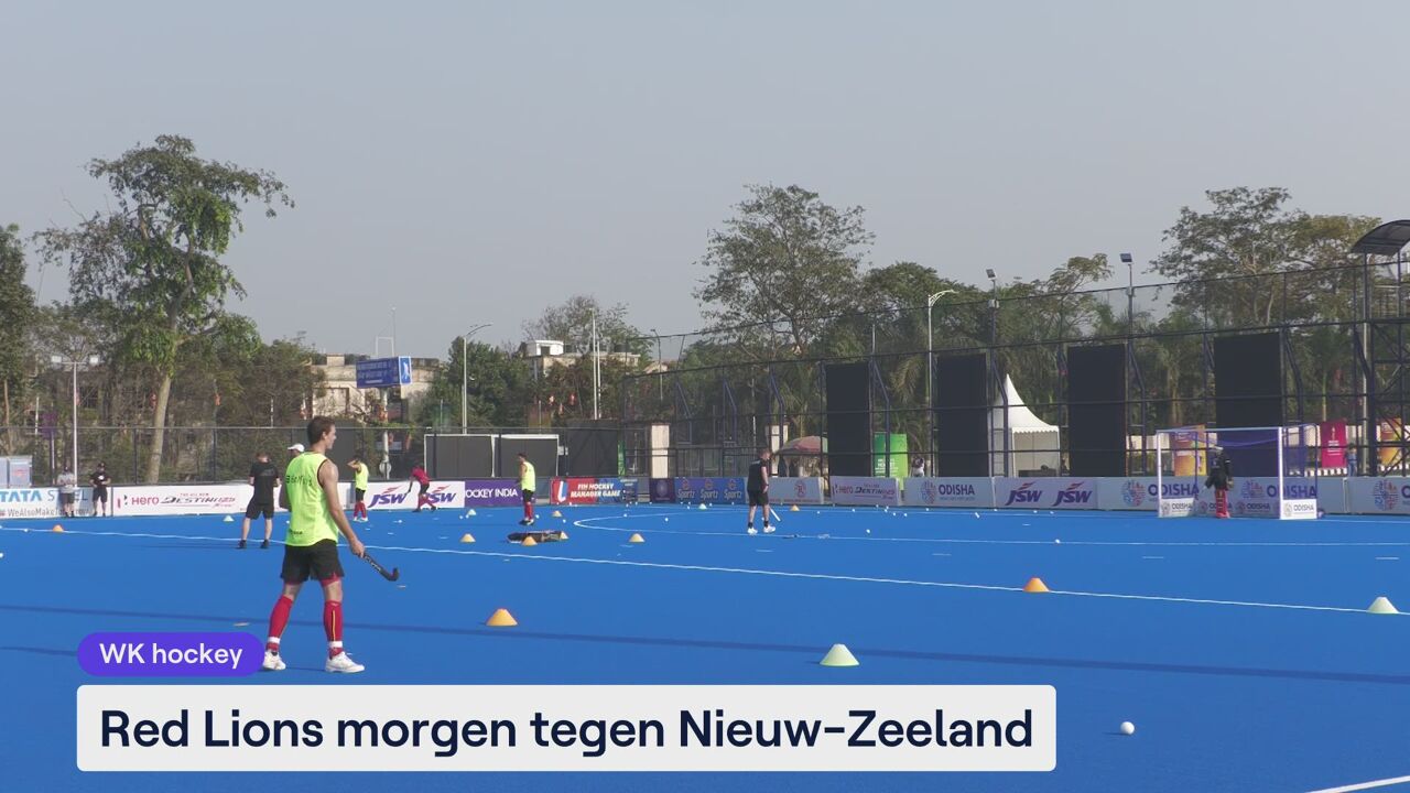 Red Lions zijn klaar voor kwartfinale tegen Nieuw-Zeeland op het WK ... Red Lions zijn klaar voor kwartfinale tegen Nieuw-Zeeland op het WK ...